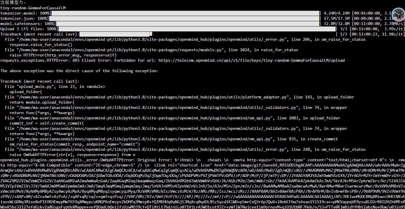 #1232 - 【第四周】任务三 模型上传魔乐仓库时报错 - openMind_Library - OpenI - 启智AI开源社区提供普惠算力！